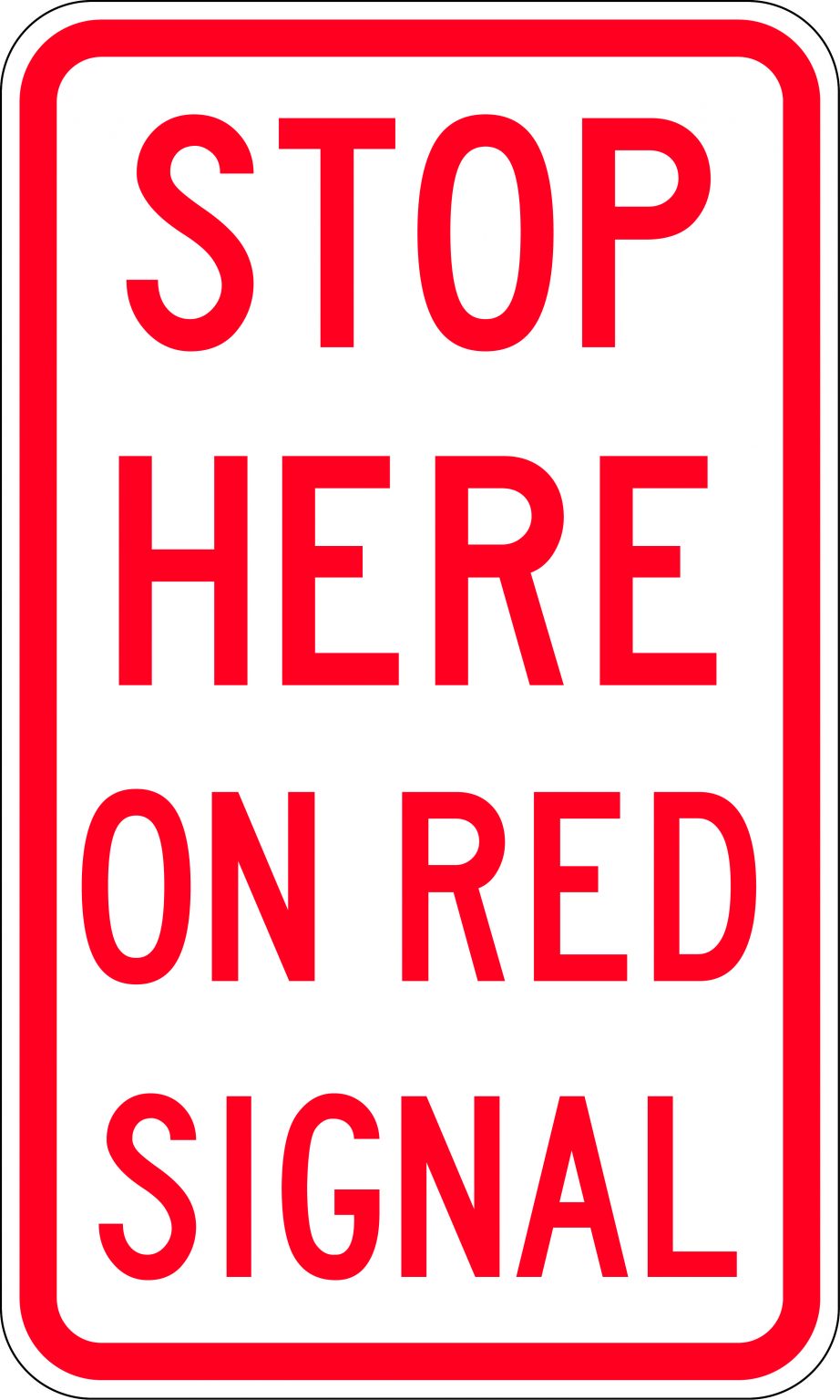 Stop Here On Red Signal | Road Signs | USS